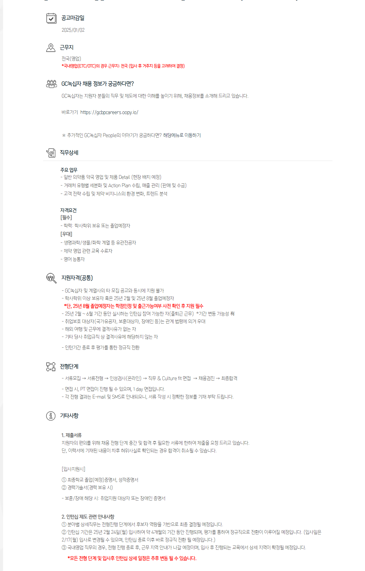 조선대학교 THE조아