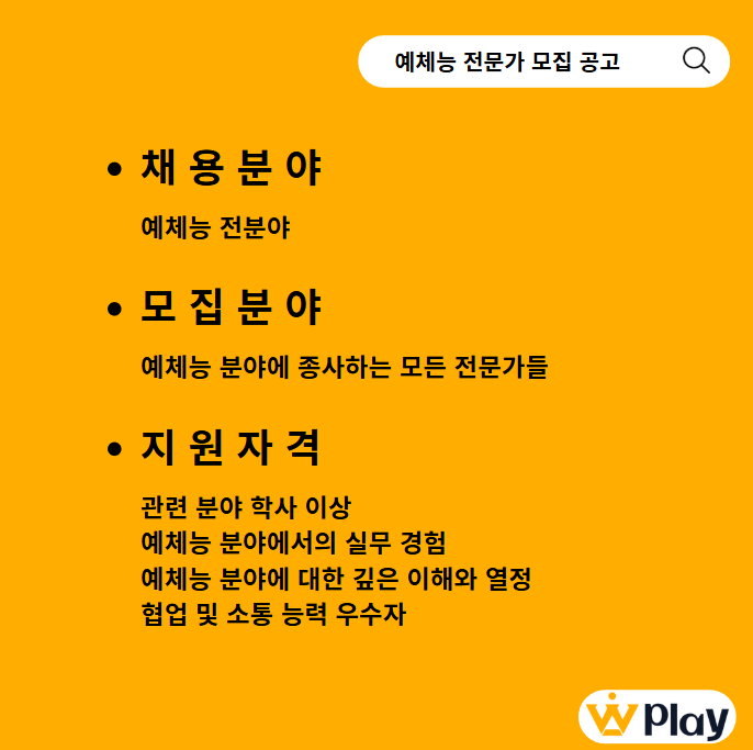 조선대학교 THE조아